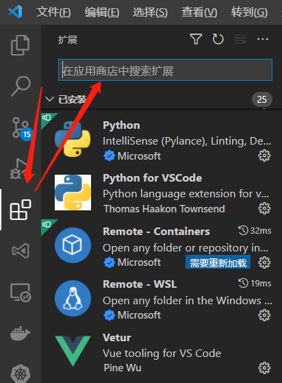 前端-开发环境搭建 | 芦荟柚子茶的博客